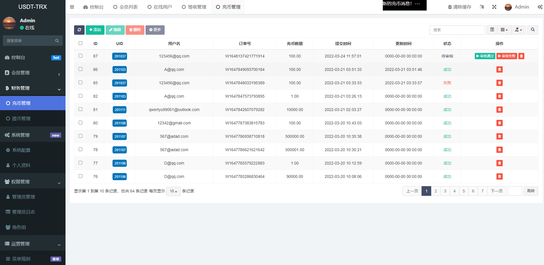 uniapp版多语言TRX系统/TRX理财系统/虚拟币挖矿 - 515源码