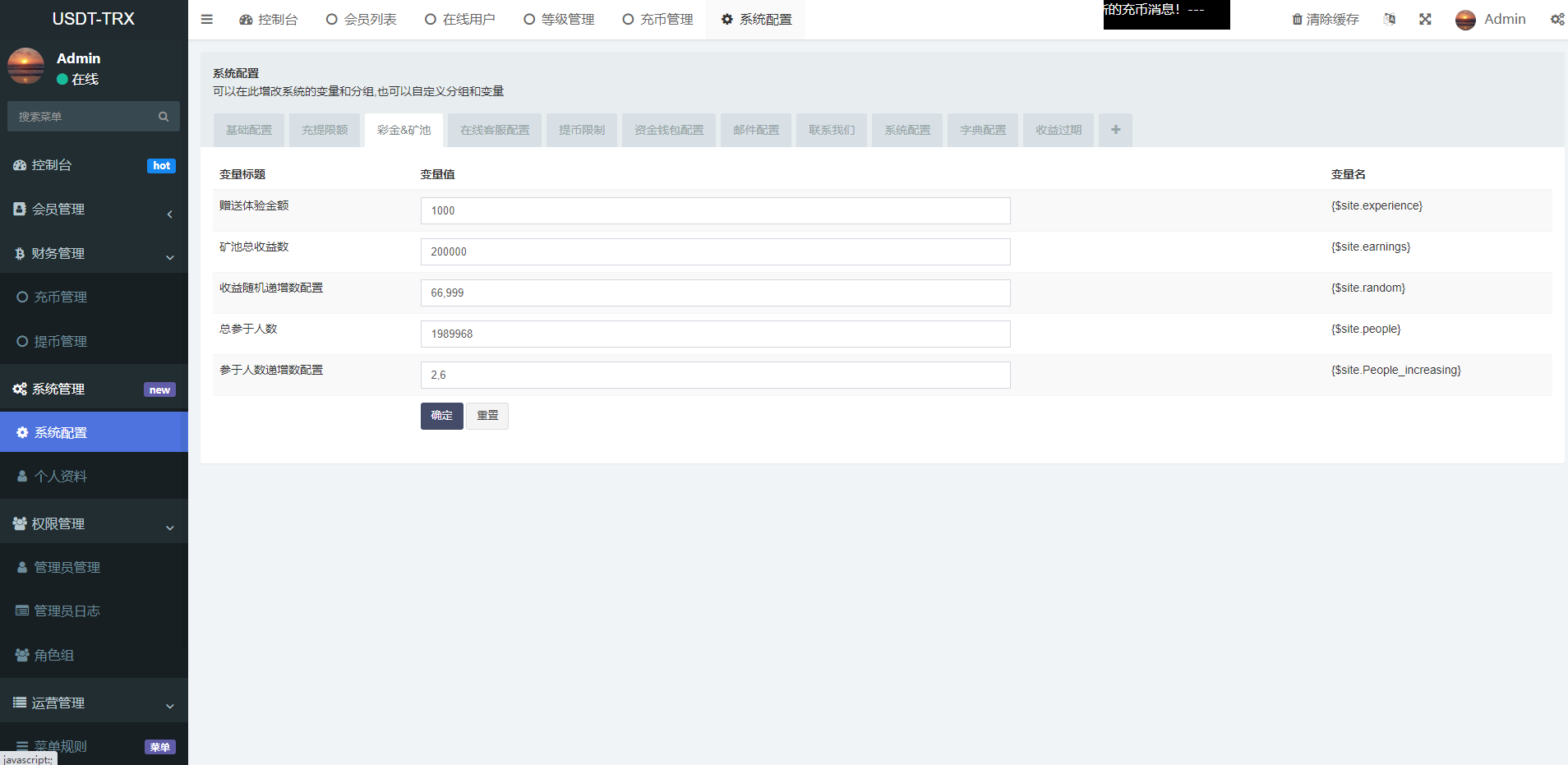 uniapp版多语言TRX系统/TRX理财系统/虚拟币挖矿 - 515源码